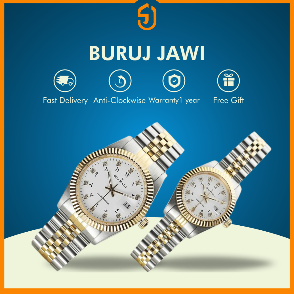 Buruj Jawi Edition - Anticlockwise Watch Tawaf Clock Tawaf Buruj Tawaf ...