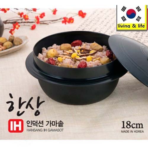 Korean Kitchenflower HANSANG INDUCTION GAMASOT (한상 인덕션 가마솥) | Shopee ...