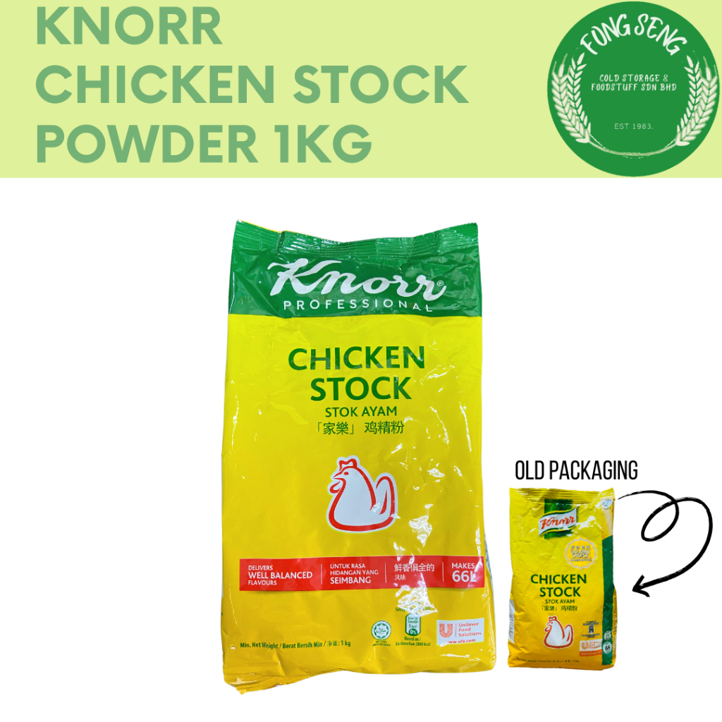 KNORR Chicken Powder 1kg | Shopee Singapore