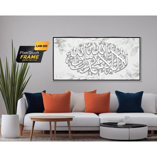 Lailahaillallah Design 2024 | Islamic Poster | UV Printing | Caligraphy ...