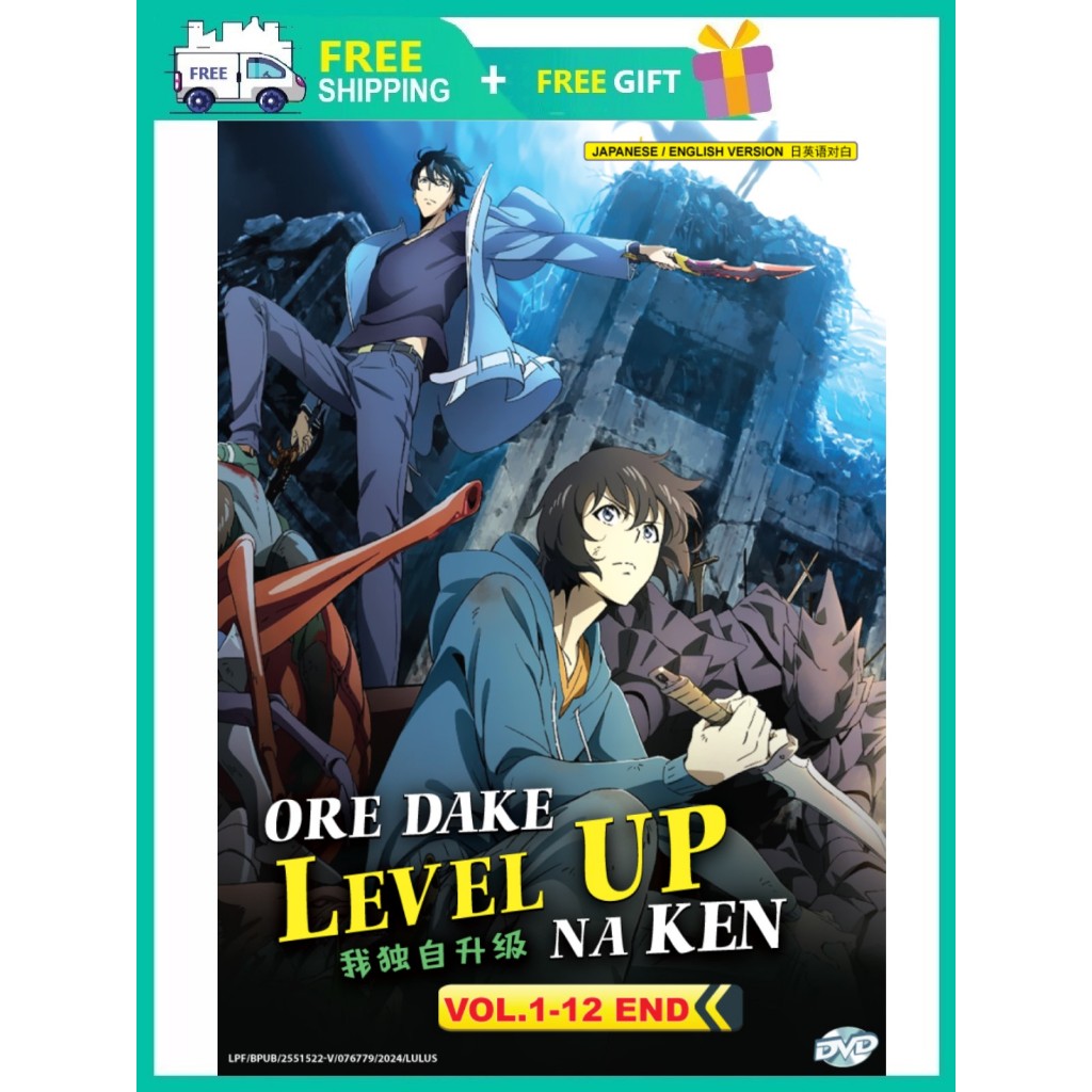 ORE DAKE LEVEL UP NA KEN 我独自升级 SOLO LEVELING ( ANIME TV SERIES DVD ...