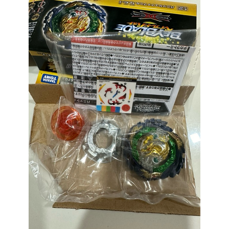 Vanish Fafnir Tappered KC-3 Takara Tomy.(New) | Shopee Singapore