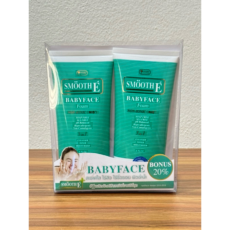 SMOOTH E BABYFACE FOAM 4 FL OZ(double bottle) | Shopee Singapore
