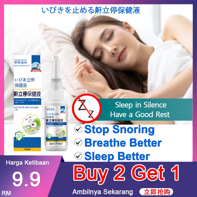 Stop Snoring Spray Sinus Spray Improve Breathing Sleep Nasal Spray ...