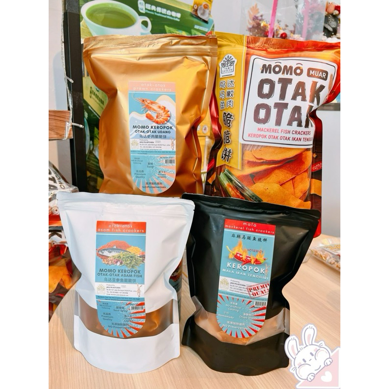 Mapo Uda Style Snacks, Four Flavors, Asam fish Asam fish Shortbread ...