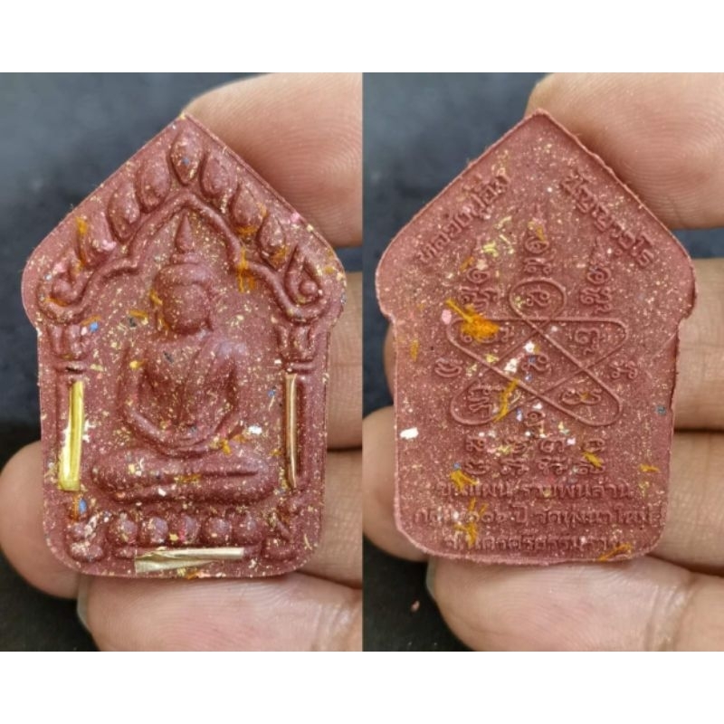 Original Temple Holy Relic/Thailand Amulet/Thailand Holy Relic Amulet ...