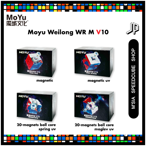 [JPEARLY] Moyu Weilong WR M V10 / Magnetic / Magnetic UV / 20-Magnets ...