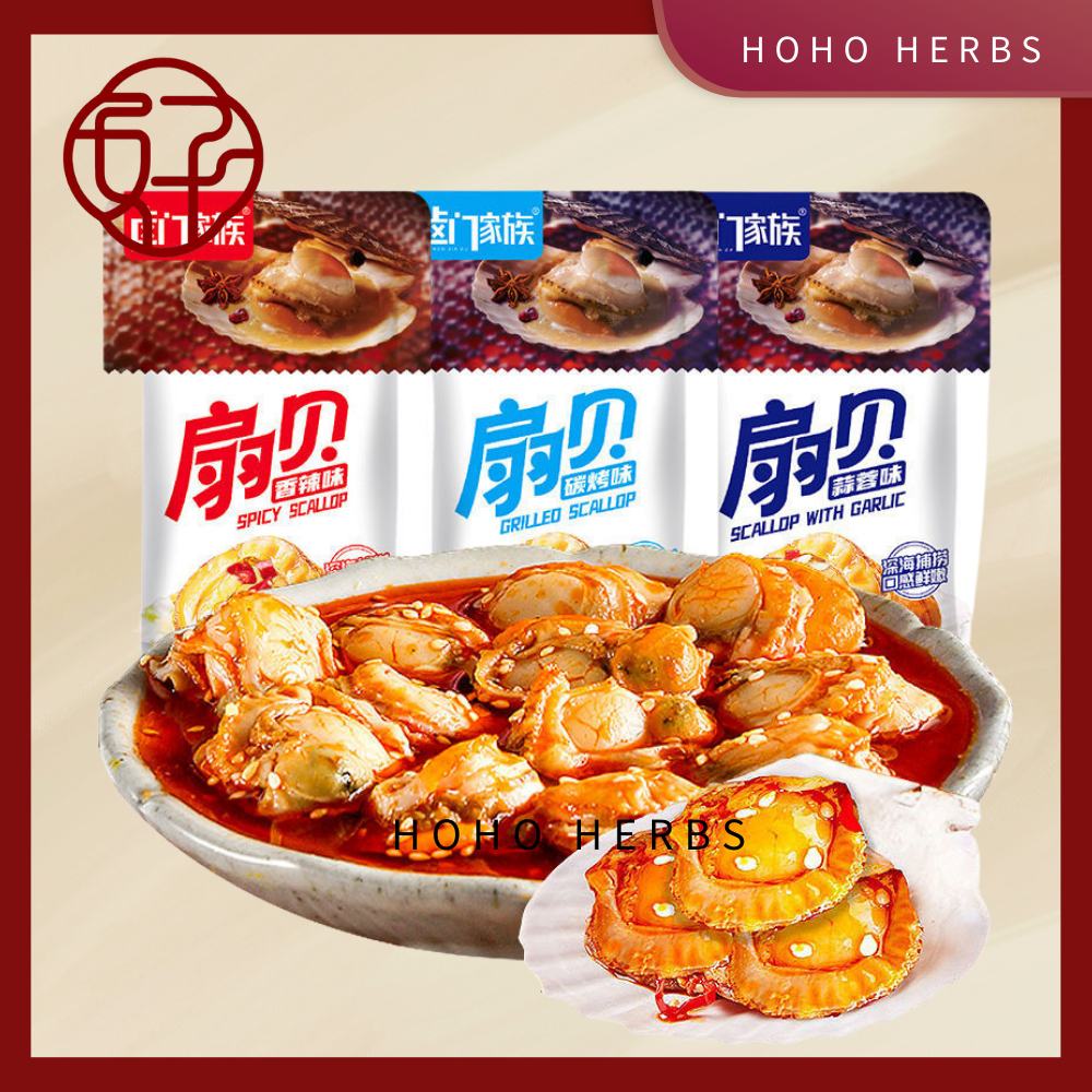 Lumen Family Teppan Scallop Spicy Scallop Garlic Scallop Charcoal ...