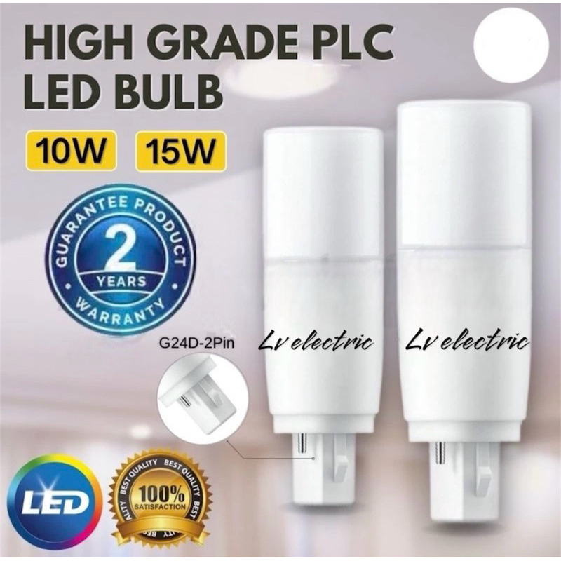 10w 15w Led stick LAMP Light bulb PLC 6500k (daylight )2700k (warm ...