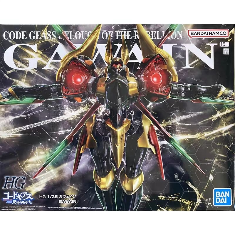BANDAI HG 1/35 CODE GEASS LELOUCH OF THE REBELLION GAWAIN | Shopee ...