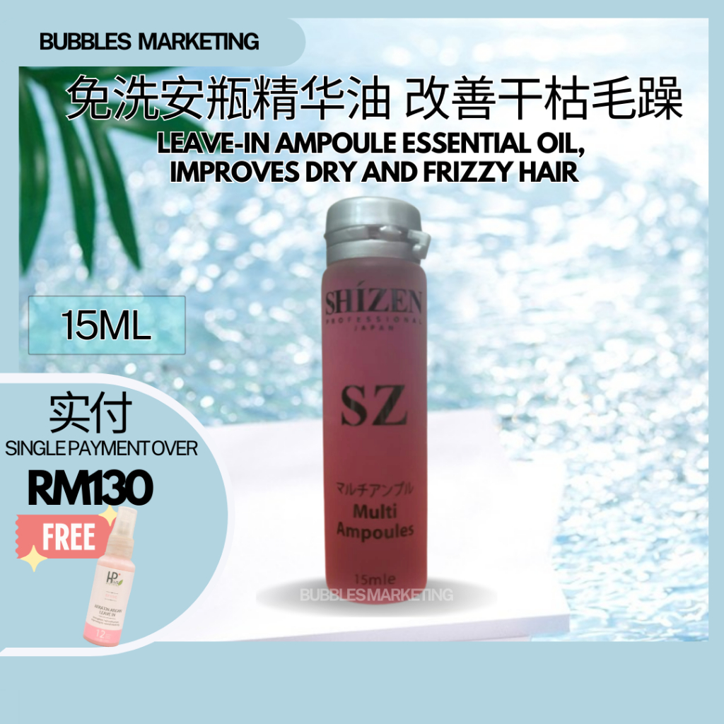 Shizen Hair Blowing Ampoules 15ml/bottles Hair care essential oil hair ...