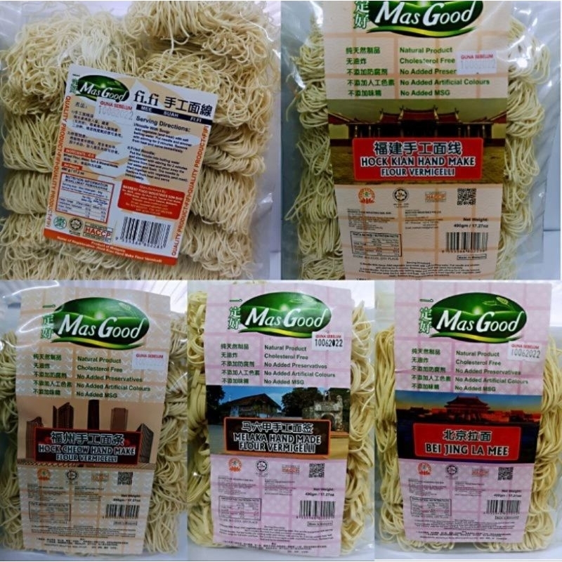 Masgood Pan Mee | Must Have Good Noodles, Bocai Noodles, Egg Noodles ...
