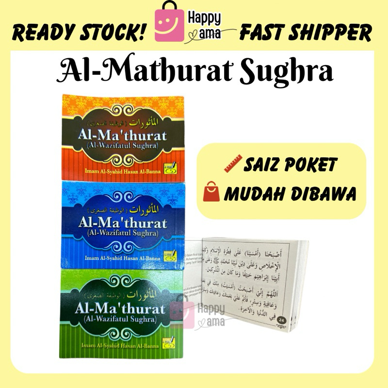 Al-Mathurat Sughra Morning and Evening Zikr Pocket Edition | Shopee ...