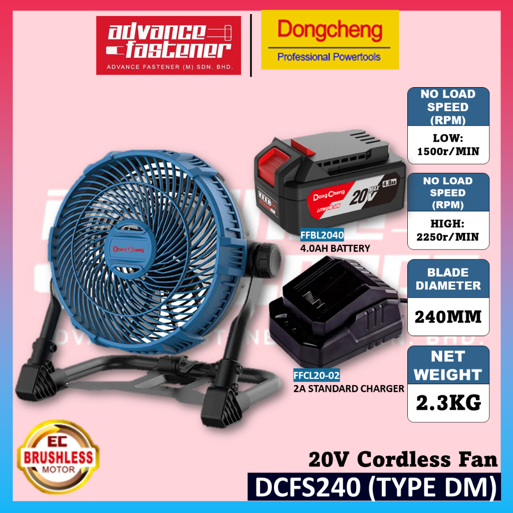 DONG CHENG DCFS240 20V Cordless Fan ( TYPE DM / Z ) | Shopee Singapore