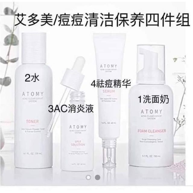 [Atomy] Acne Clear Expert System 4in1 Set | Shopee Singapore