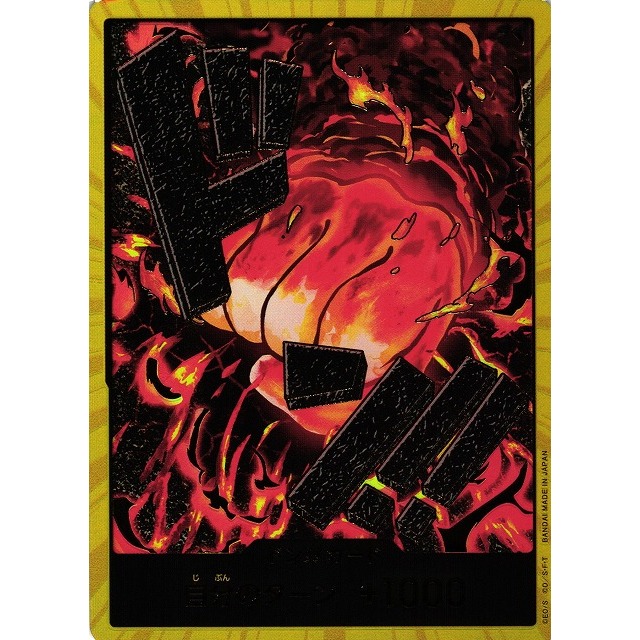 PRB Hits One Piece Trading Cards (OP TCG) | Shopee Singapore