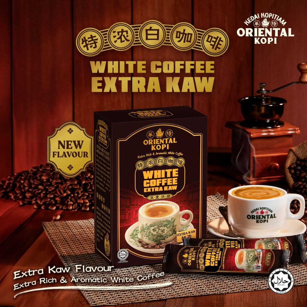 華陽 Oriental White Coffee Kopi Halal Classic 经典白咖啡﻿ Charcoal炭烧白咖啡 No ...