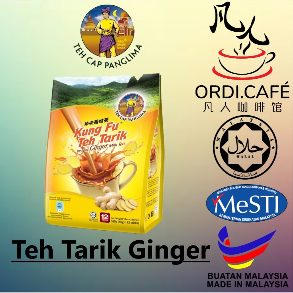 Tea Cap Panglima Kung Fu Teh Tarik - Ginger Milk Tea (Earloop)Tea 12's ...