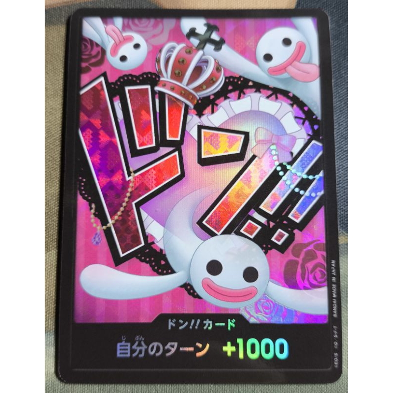 ONE PIECE! OPCG PRB01 Perona Don!! (Foil) | Shopee Singapore