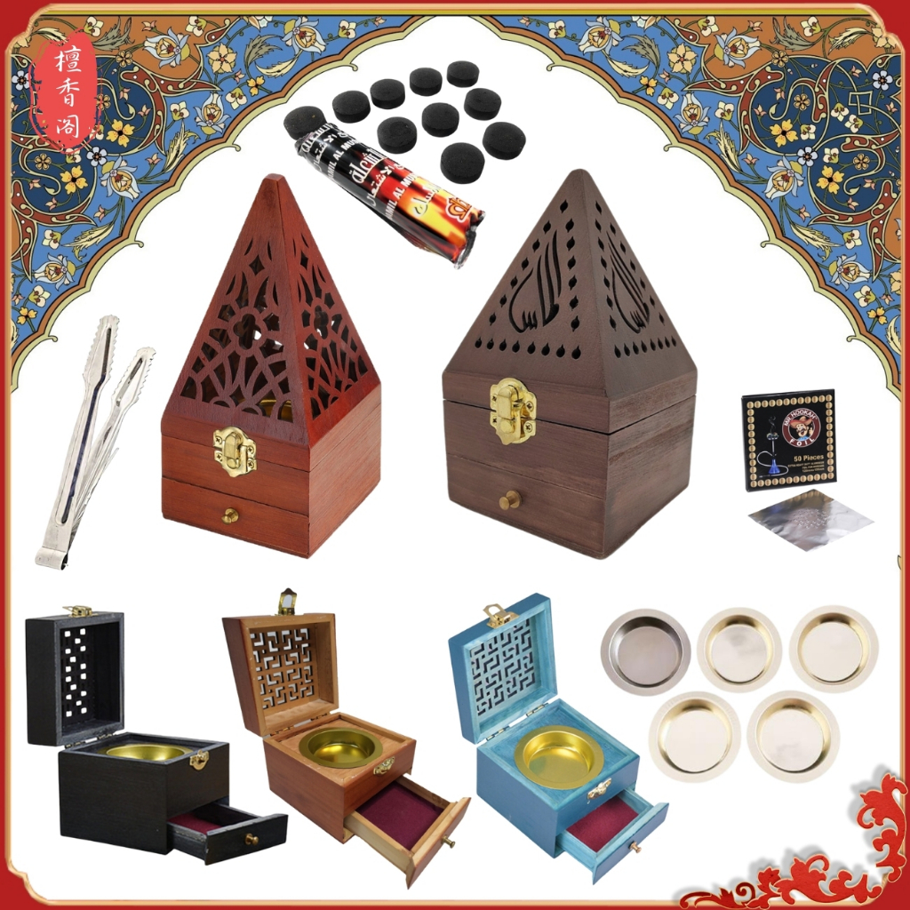 檀香阁 Bakhoor Burner Kaligrafi Mabkhara Berlian Hitam Muslim Incense ...