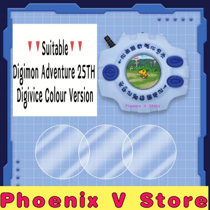 !! Digimon Adventure Digivice 25TH Colour Version Screen Protector 数码暴龙 ...