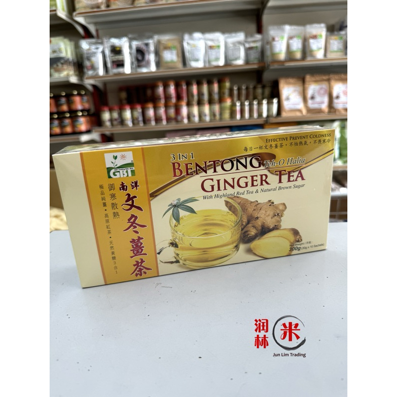 GBT Bentong Ginger Tea Teh -O Halia 南洋文东姜茶 300g | Shopee Singapore