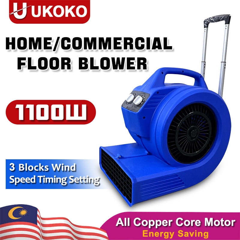 Blower Lantai Household Industrial Floor Blower Toilet Cooling Fast ...