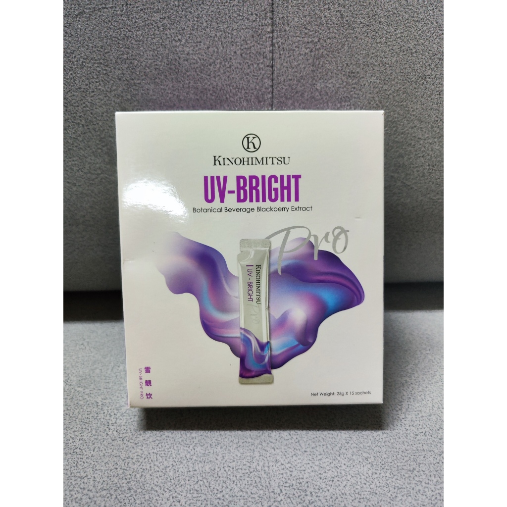 Kinohimitsu UV Bright (25g x 14s) / Kinohimitsu Collagen Beauty Pro ...