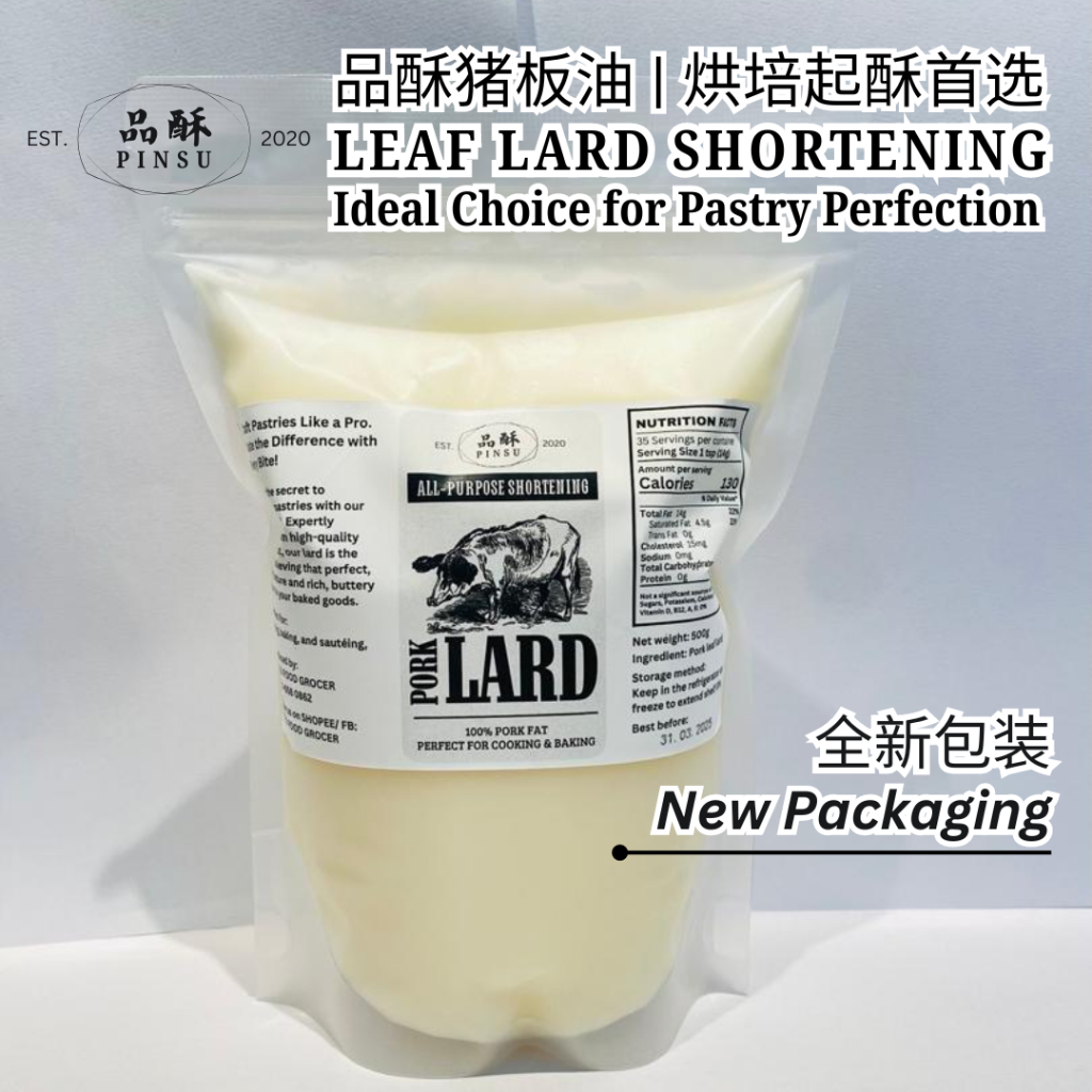 PINSU Pork Lard Oil Refill Pack 500g 品酥猪油膏 猪油 烘培猪油 起酥油 补充装 500g ...