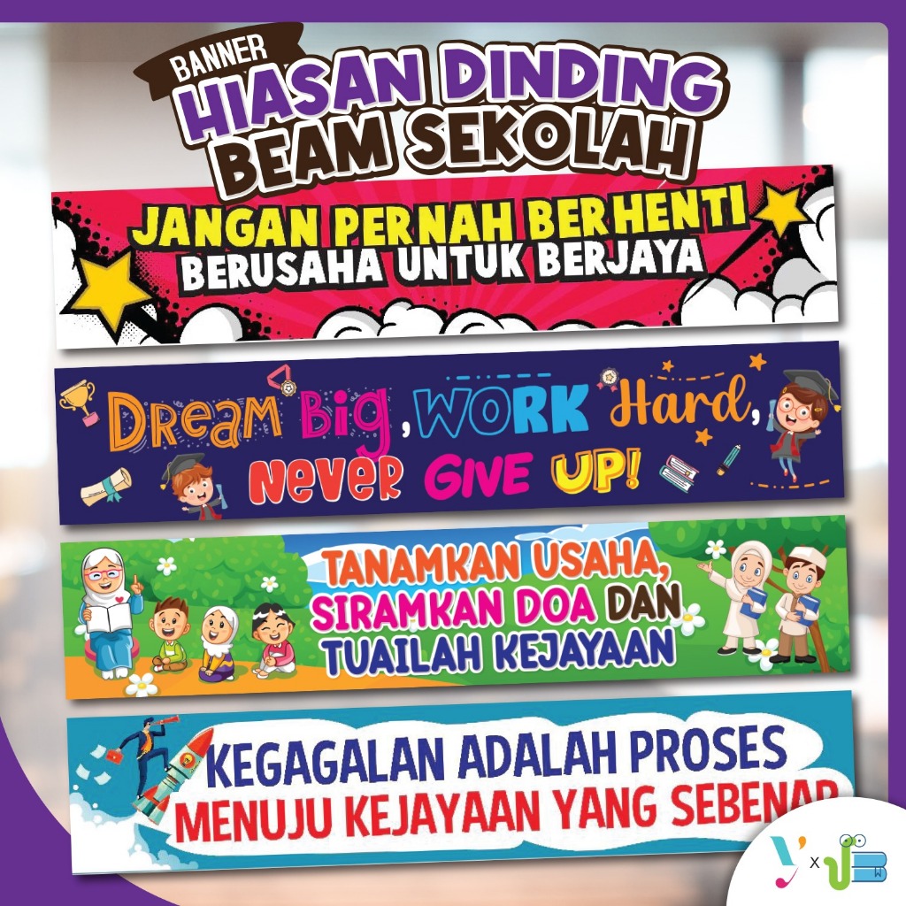 CLASS & SCHOOL WALL DECORATIONS BANNER BEAM BANNER/ HIKMAH WORDS BANNER ...