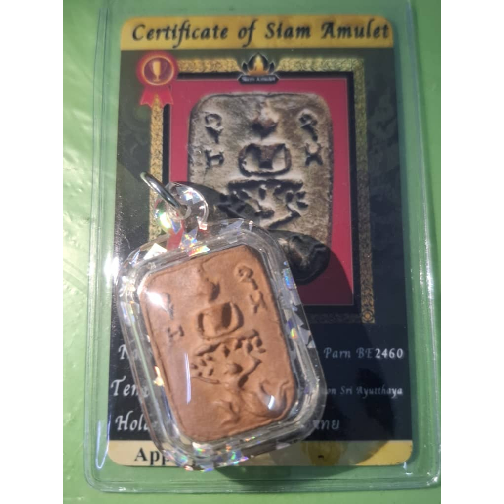 Lp Parn Somdej Hanuman Amulet LP Parn Somdej Hanuman Amulet BE2460 ...
