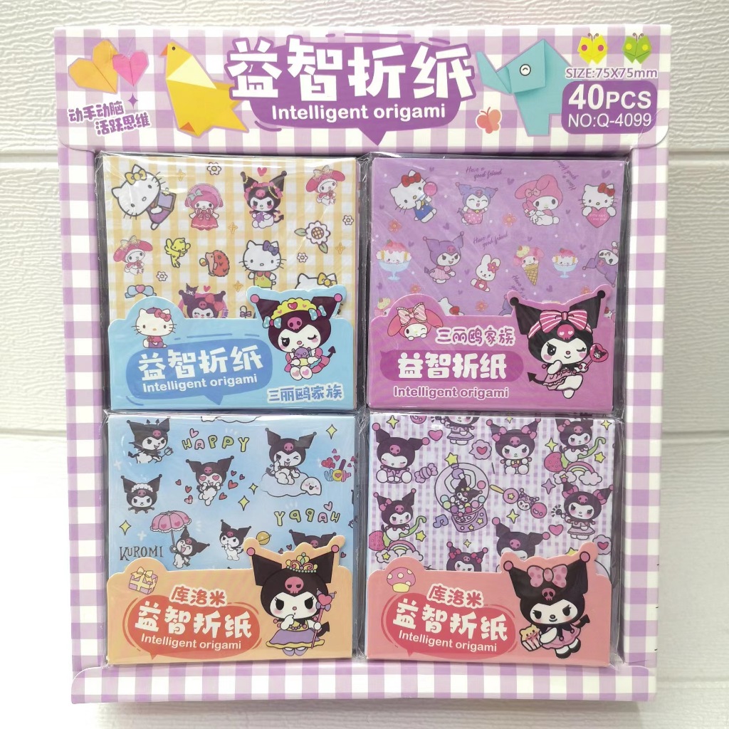 40sheet Kuromi DIY Square Origami Paper 双面正方折纸 (7.5x7.5cm) | Shopee ...
