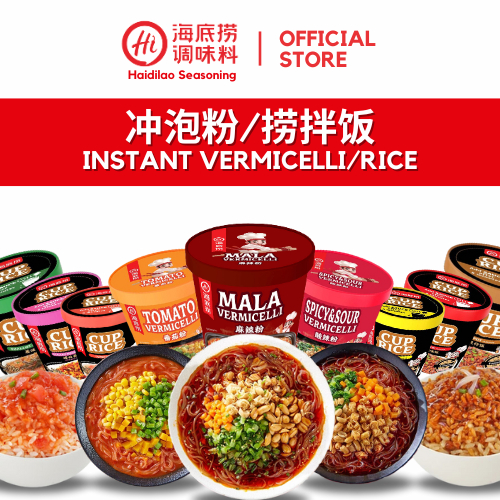 Haidilao Brewing Noodles/Bibimbap Tomato Noodles/Spicy/Sour Spicy/Braised/Scallion Oil/Claypot ...