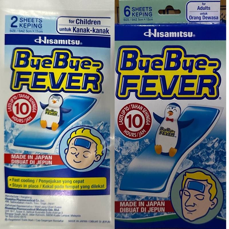 Hisamitsu Bye Bye Fever (Adult/Children) | Shopee Singapore