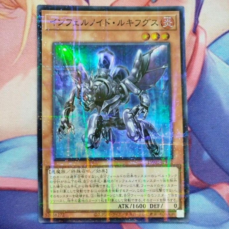 YUGIOH TW01-JP102 Infernoid Harmadik (SPR/NPR) | Shopee Singapore