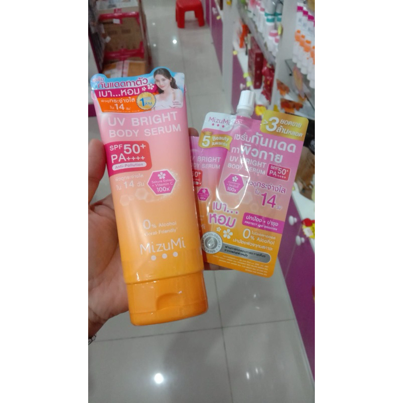 Mizumi UV Bright Body Serum Sunscreen Sachet/Tube | Shopee Singapore