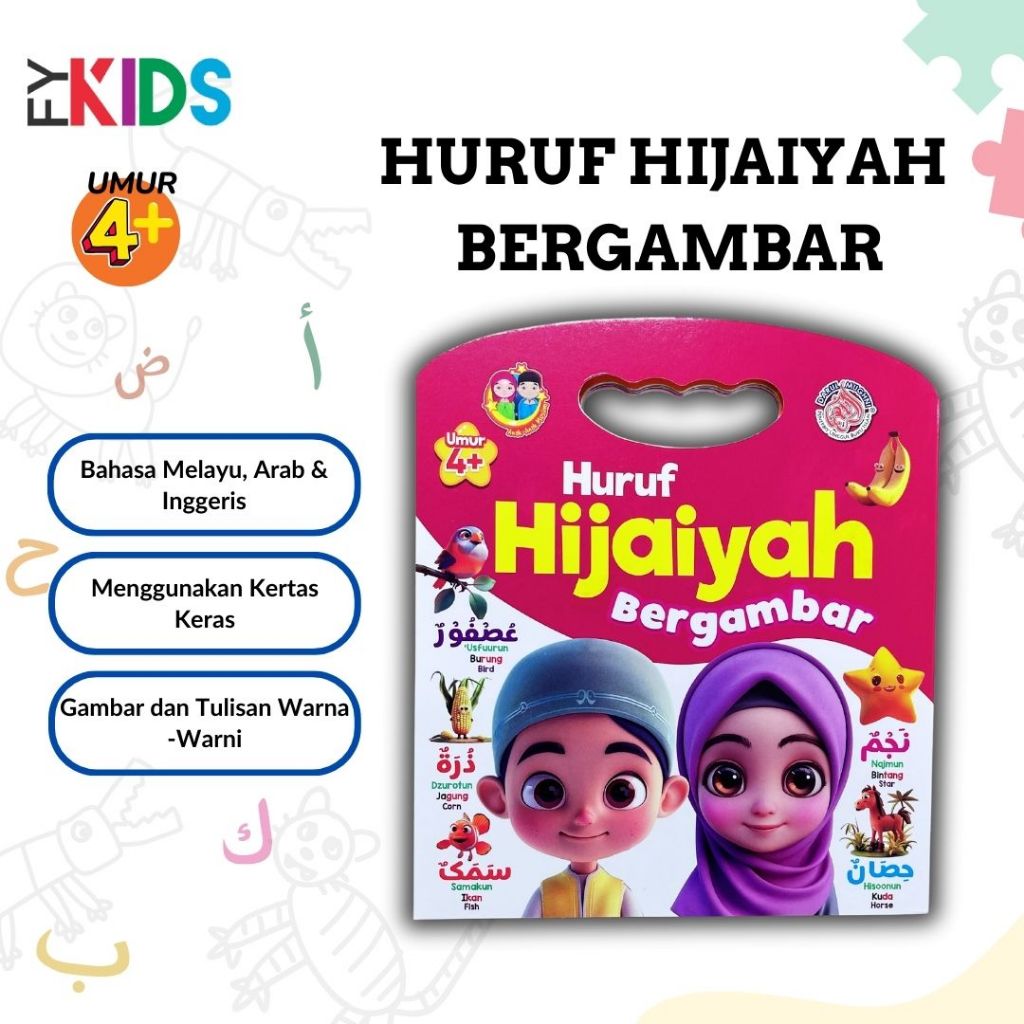 Fykids - HIJAIYAH LETTERS WITH PICTURES - Board Book - Picture Learning ...