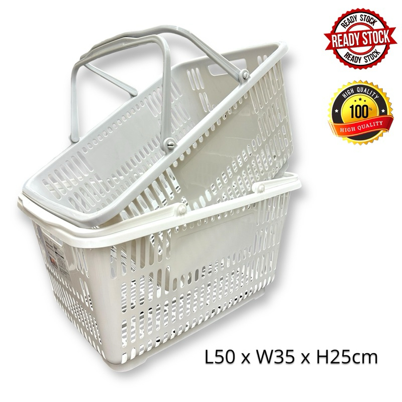 5611 High Quality Shopping Basket Storage Basket | Shopee Singapore