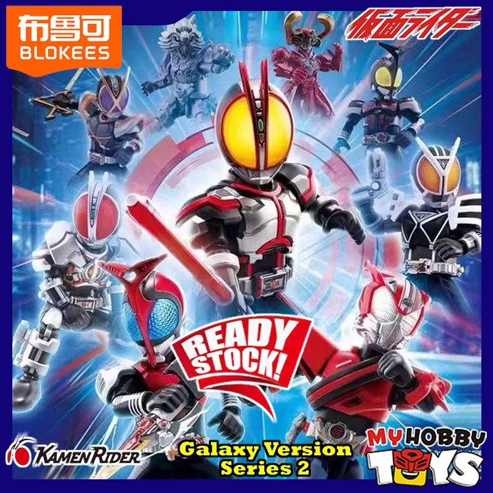 Bruco / Blokees Kamen Rider Blind Box - Galaxy Version Series 2 , Assemble Figures / Building ...