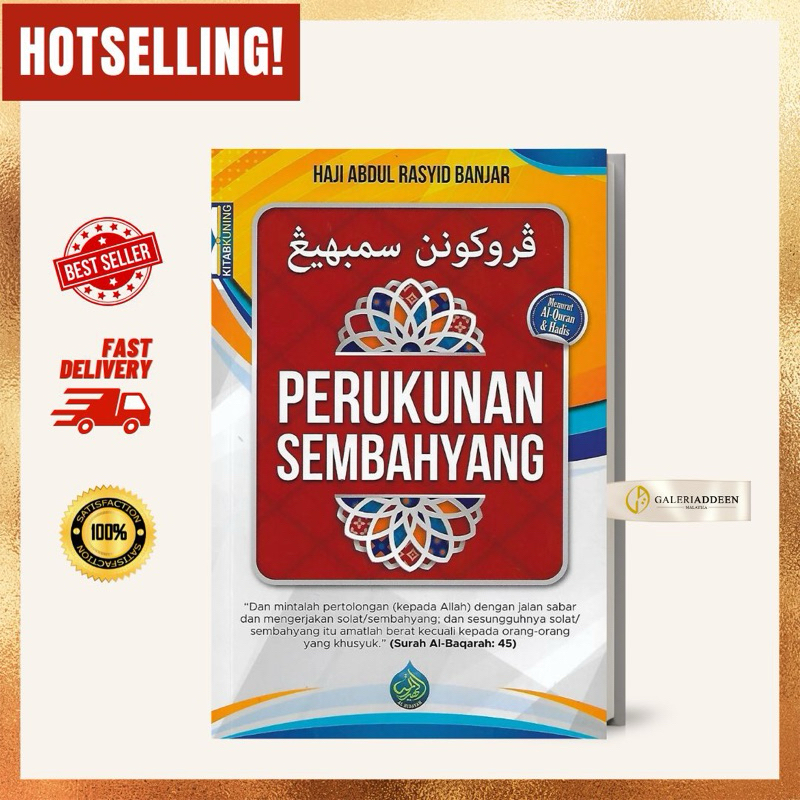[RUMI] Prayer Rules (Yellow Book) | Shopee Singapore