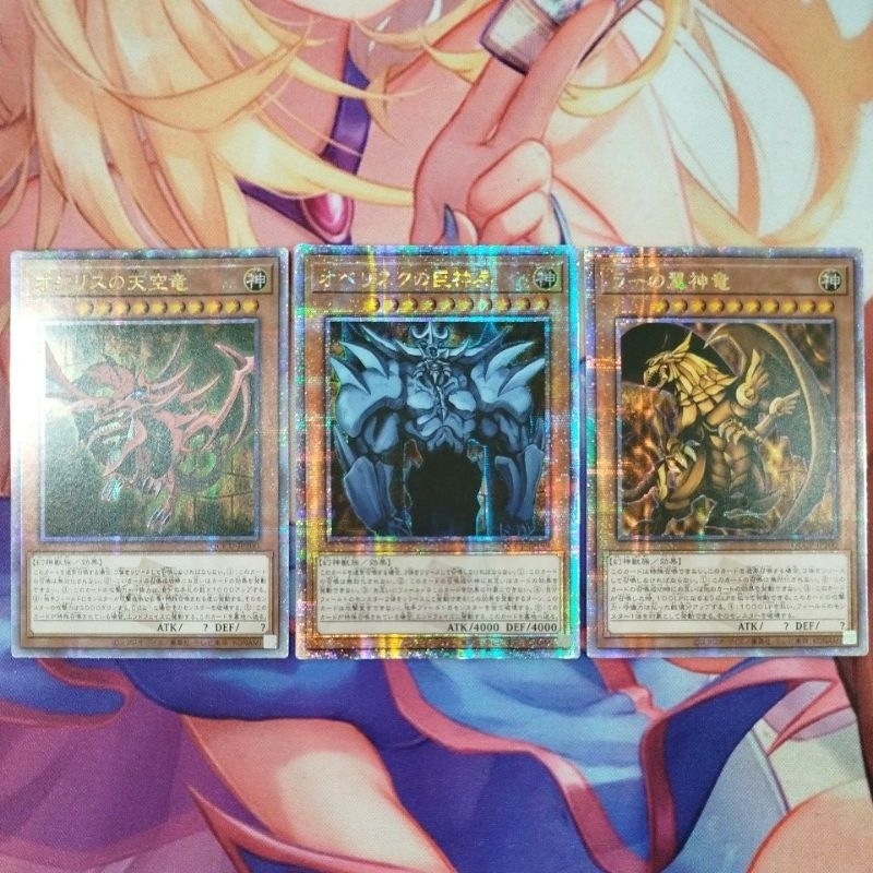 YUGIOH QCCU & QCCP 3 Egyptian Gods Cards (QCSER SET) | Shopee Singapore
