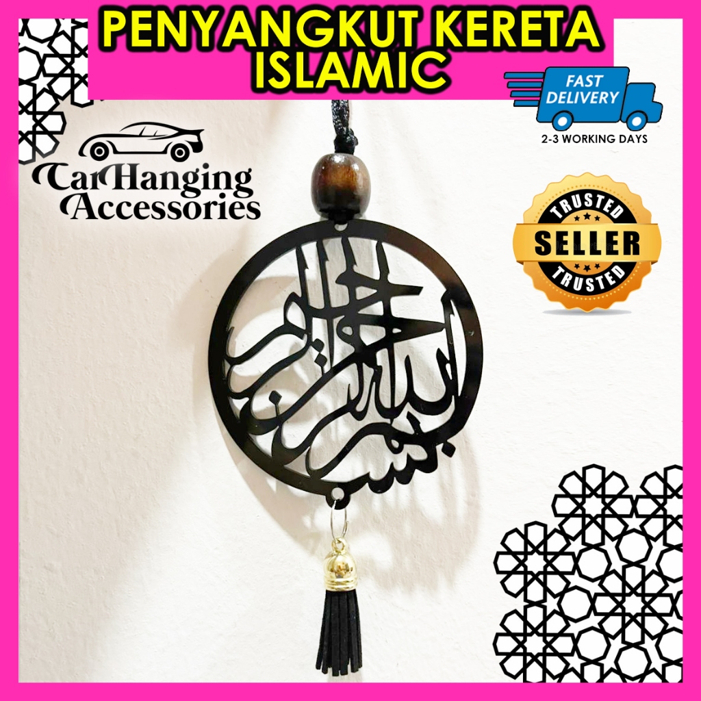 CAR HANGING ISLAMIC | ISLAMIC BISMILLAH TRAIN HANGING PICKUP | Shopee ...