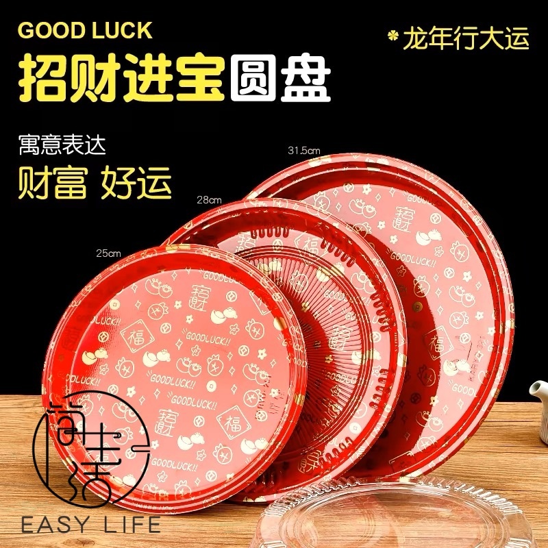 Sushi Packing Box Yee Sang Tray Pastry Plate Disposable Food Container ...