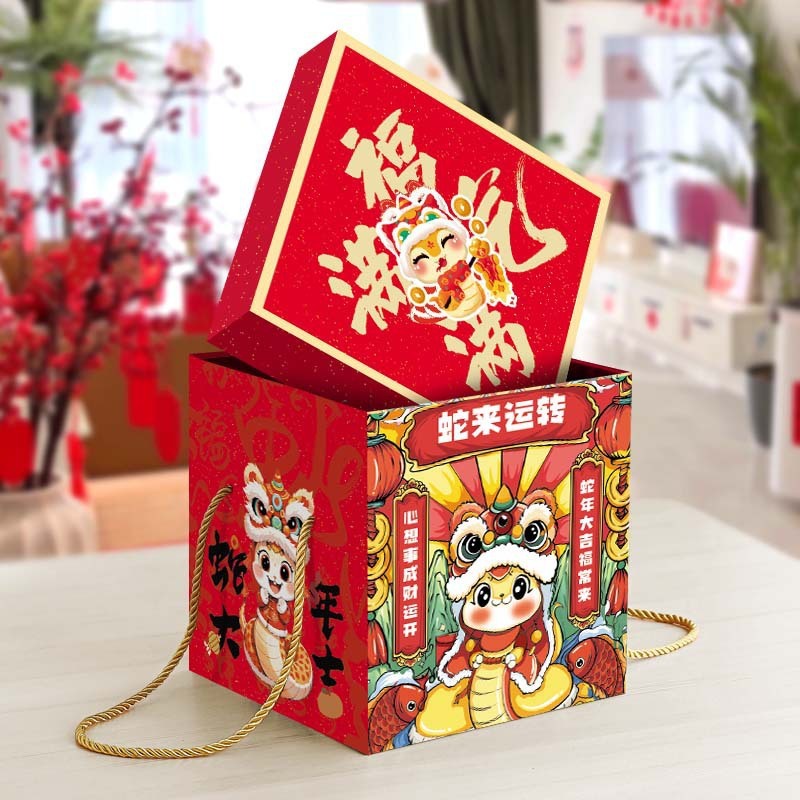 2025高档蛇年礼盒/手提新年盒/Handle new year box/Cny box/Cny packaging/New year box ...