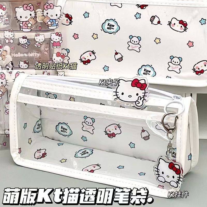 Star Hello Kitty Pencil Box (NOT INLCUDE ACCESORIES) | Shopee Singapore