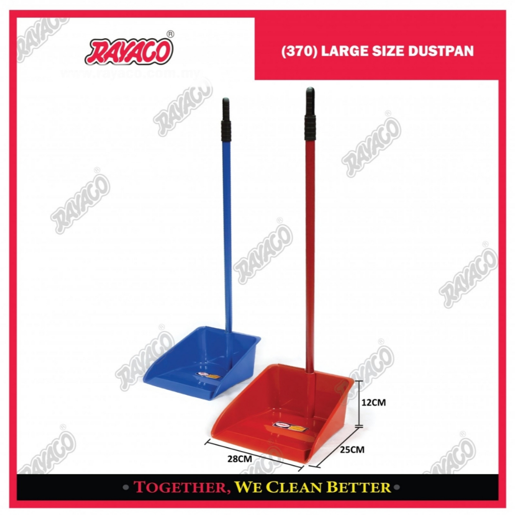 Rayaco 370 Large Plastic Dustpan Head Only / Penyodok Sampah | Shopee ...