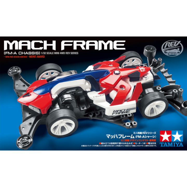 [18714] Tamiya Mini 4WD REV Series No.14 Mach Frame FM-A Chassis ...