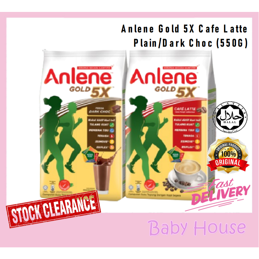 | SHORT EXPIRY CLEARANCE | Anlene Gold 5X 550G - Cafe Latte/Dark Choc | Shopee Singapore