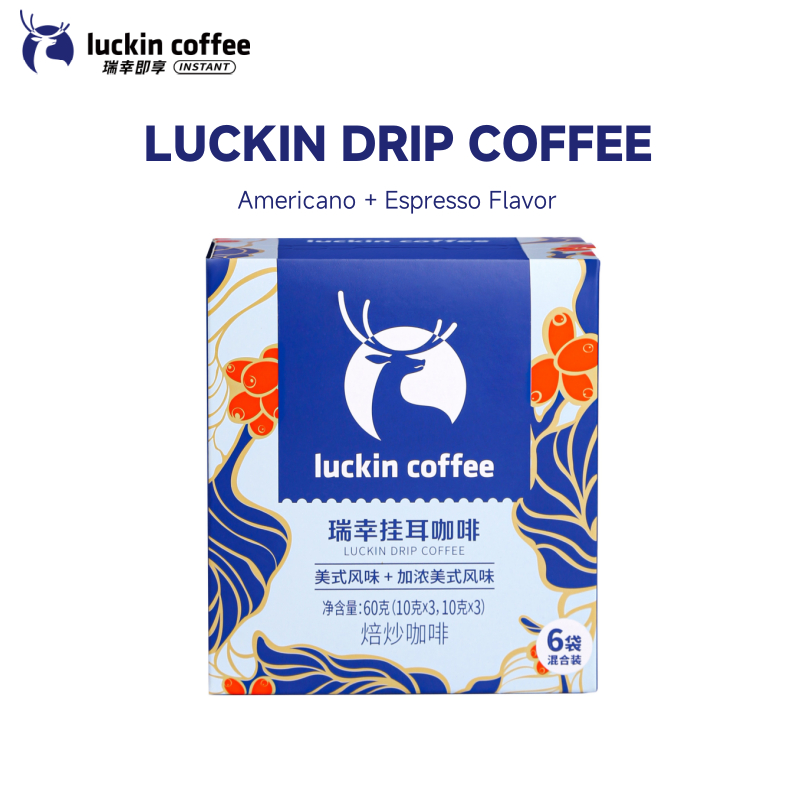 Luckin Coffee Drip Coffee - Americano Espresso Flavour (10g) | Shopee ...