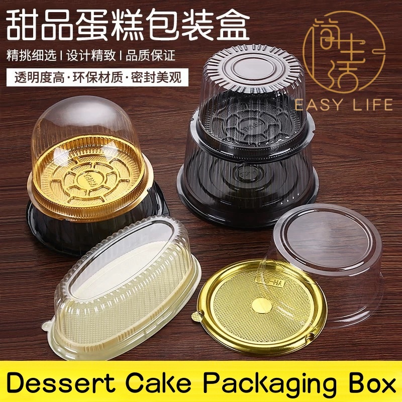 Transparent Cake Box Round Cake Packaging Box Container Bekas Kek ...